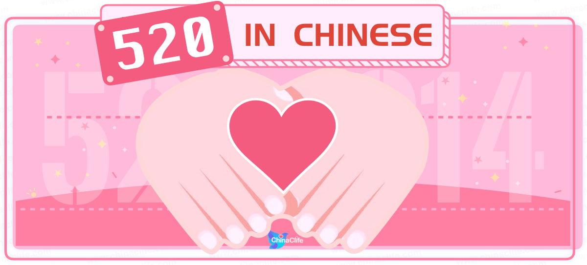 Tell The Number 520 s Meaning In Chinese The Homophonous 520 Meaning
