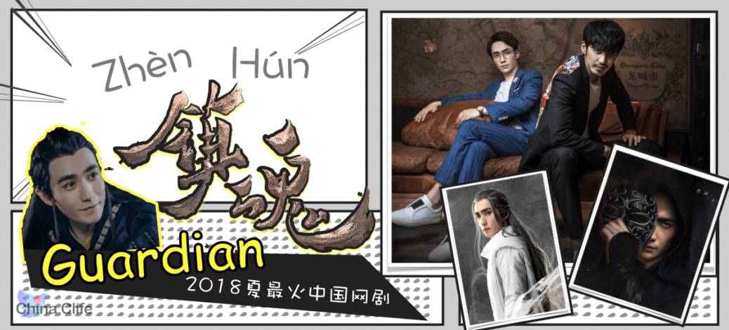 4 Top Best Chinese TV Streaming Apps Enable English Subtitles For ...