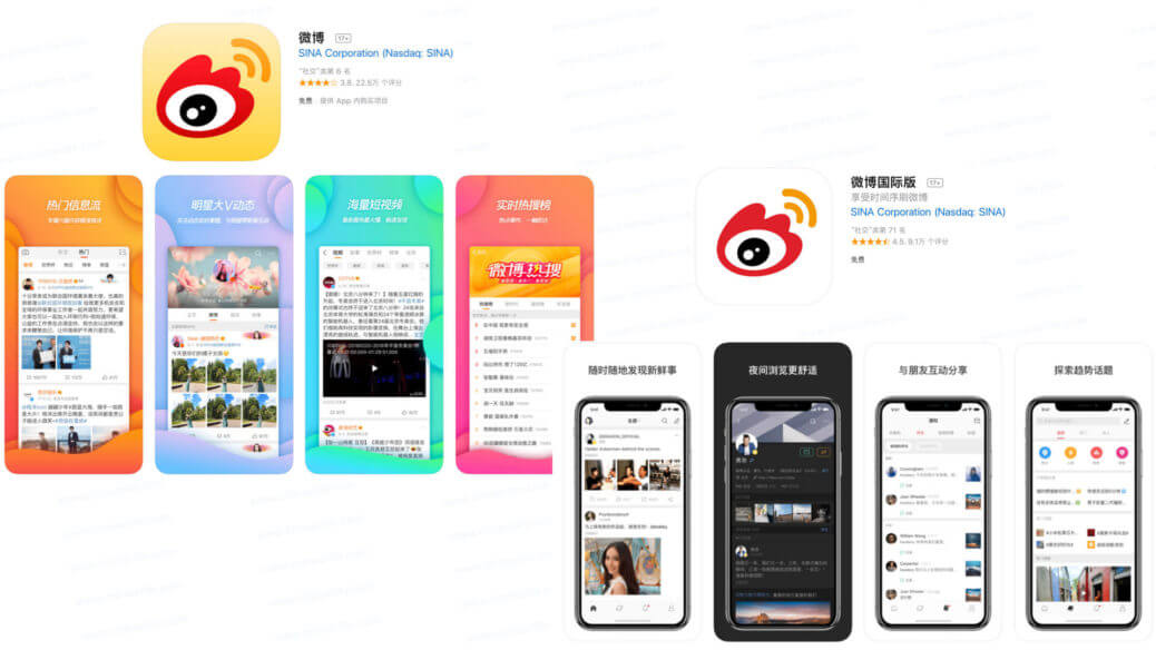 Desktop Guide: How to Register a Sina Weibo Account for Overseas ...