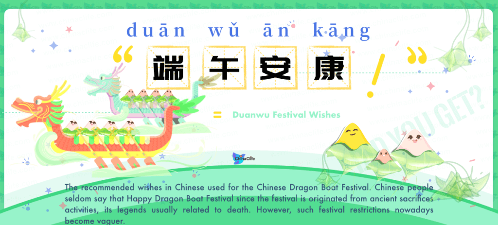 Happy Duanwu Festival : Dragon Boat Festival – VLFG