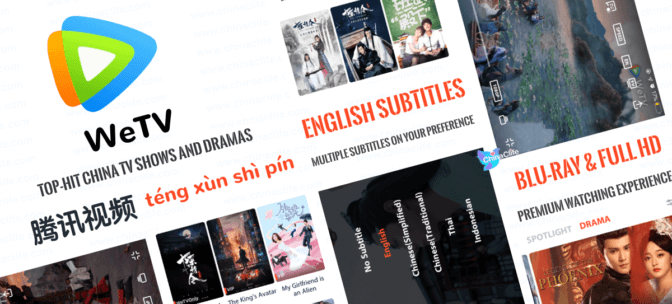 How to Login to WeTV English App on Mobile Phones (Register Tencent ...