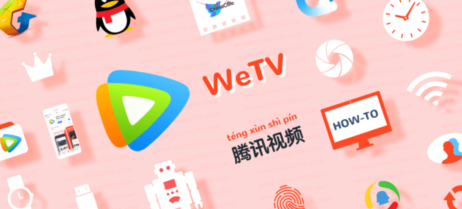 How to Login to WeTV English App on Mobile Phones (Register Tencent ...