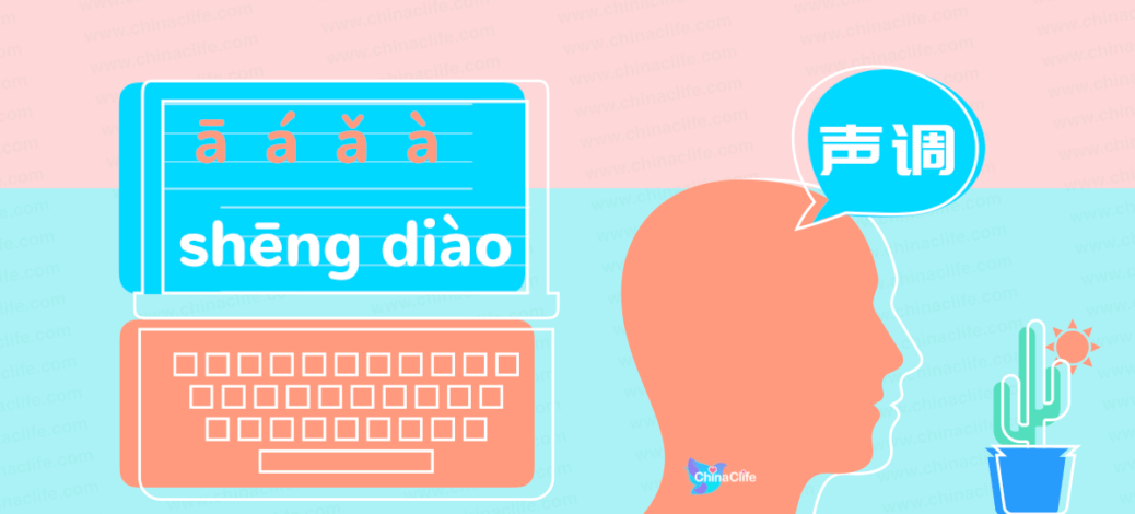 How Hard to Learn Chinese? What Are the Real Difficulties? | 汉语的“难“学之处 ...