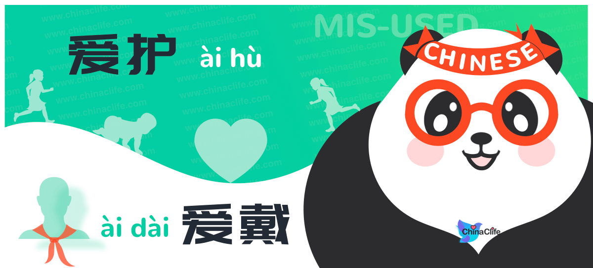 What Does HA HA HA HA HA HA Mean in Chinese? | 哈哈哈哈哈哈与中文笑声词 – China Clife