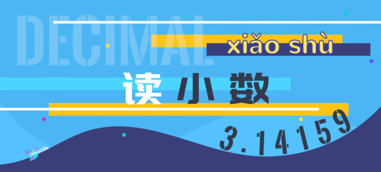 Learn Four Seasons in Chinese: Spring, Summer, Autumn/Fall and Winter ...