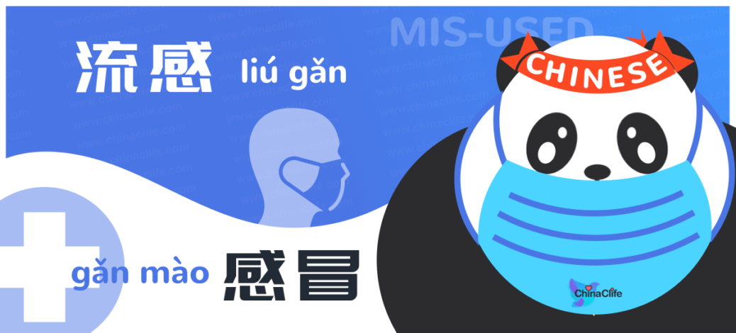 Days of the Week in Mandarin Chinese: How to Speak Weekdays, Weekend ...