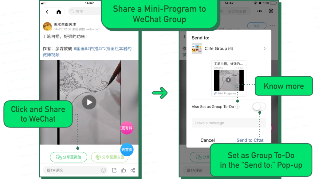 How to Use WeChat Group To-Do Tool for More Efficient Group Sharing ...