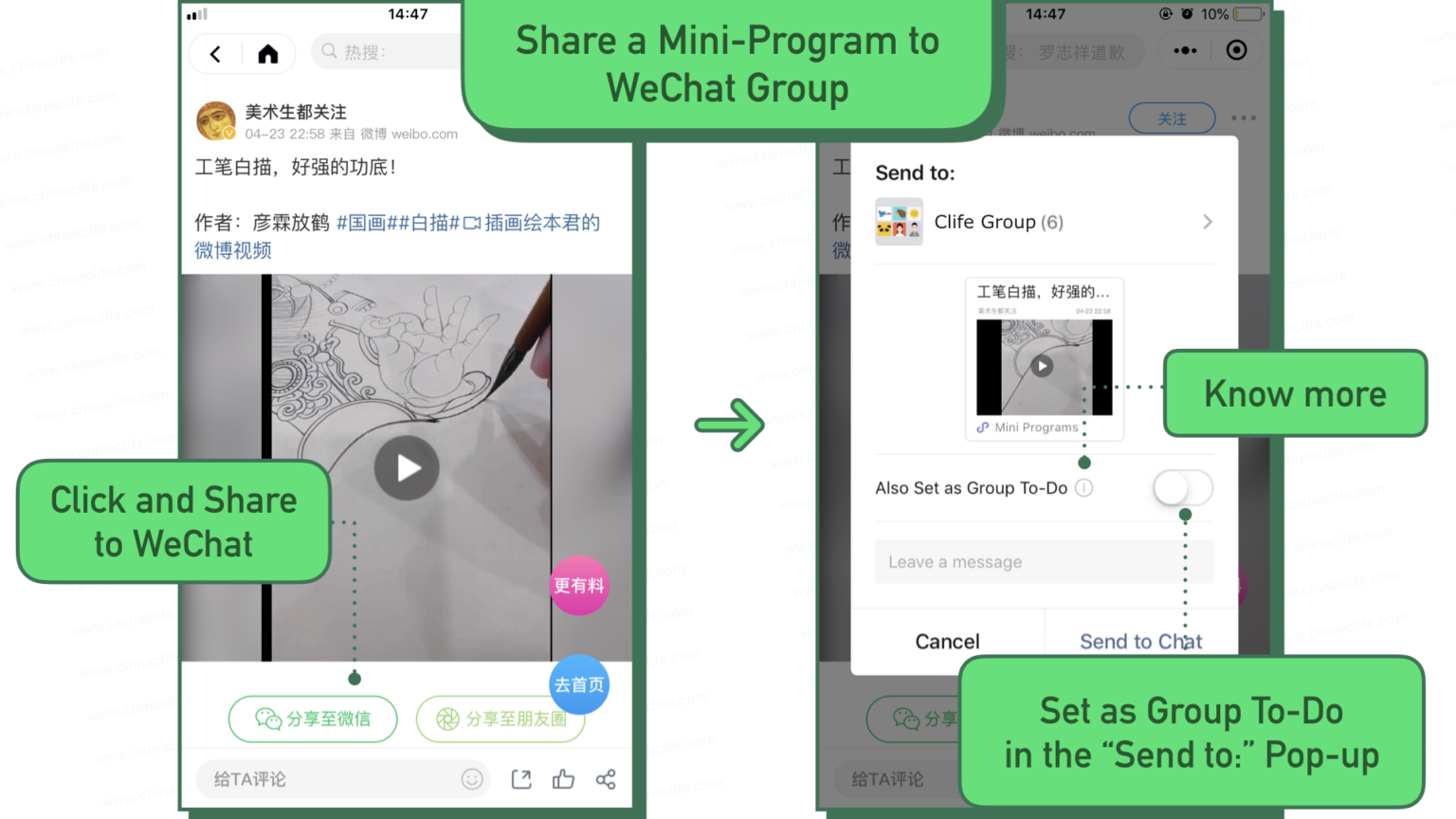 How to Use WeChat Group To-Do Tool for More Efficient Group Sharing ... How to Use WeChat Group To-Do Tool for More Efficient Group Sharing ...