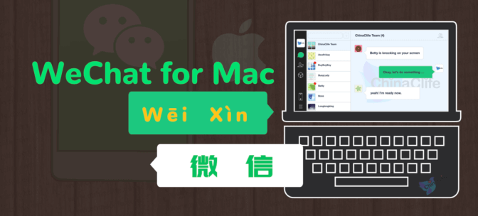 Simple Skills: USE WeChat Group Notice to Notify All Group Members ...