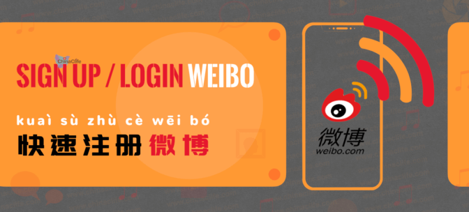 Ultimate For Beginners: Sign up Weibo Account Overseas with Several ...