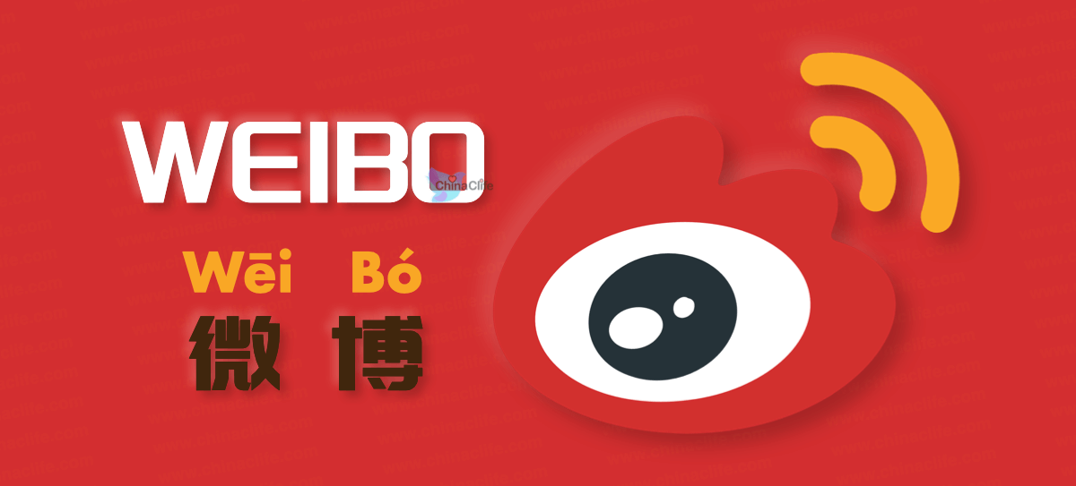 Ultimate For Beginners: Sign up Weibo Account Overseas with Several ...