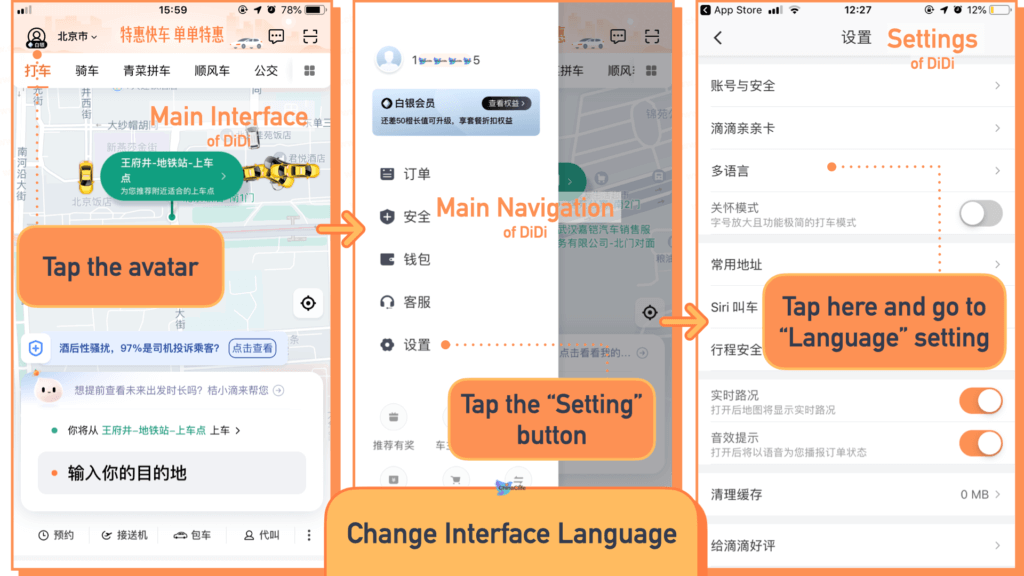 How to Use DiDi More Safely to Hail a Ride in China Cities? For ...