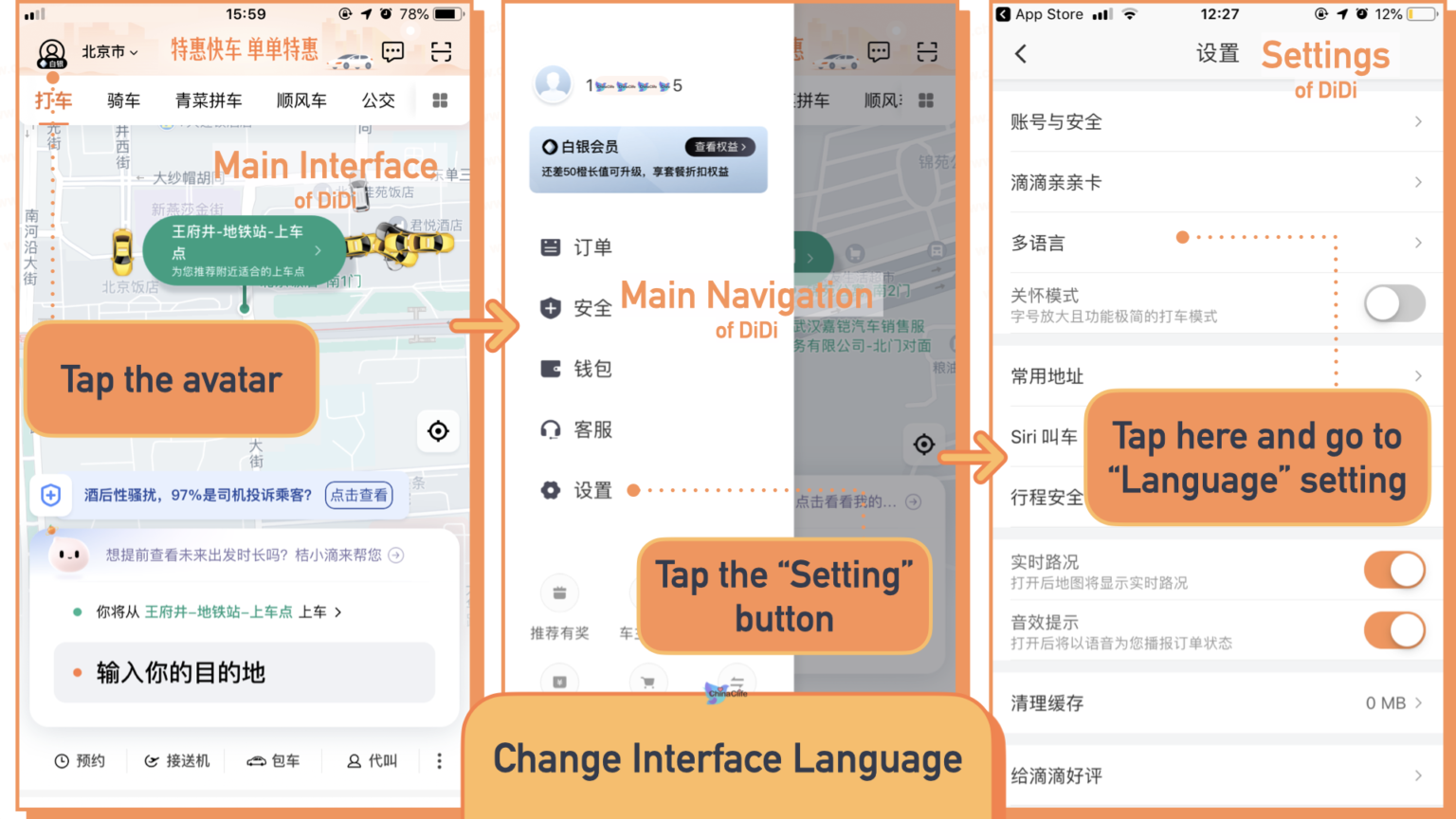 How to Use DiDi More Safely to Hail a Ride in China Cities? For ...