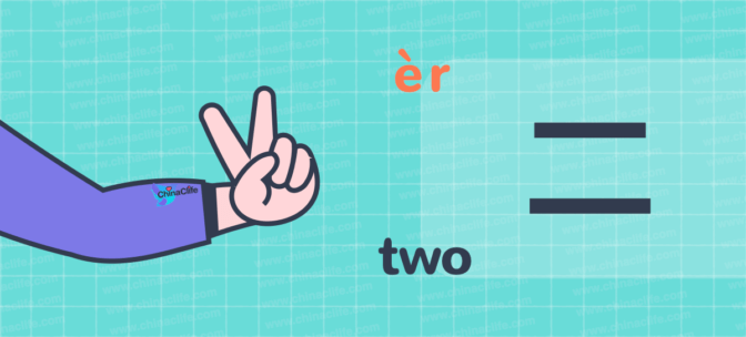 Learn Chinese Numbers Gestures to Make Your Bargain and Finger-Counting ...