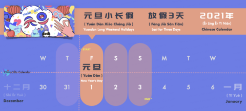 Schedule: Chinese Public Holidays and Festivals Calendar 2021 ...