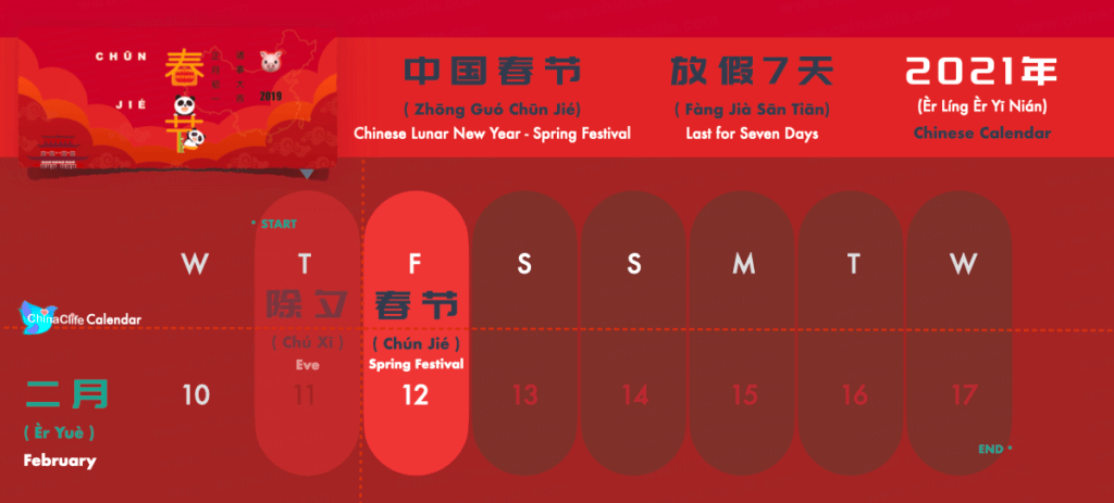 Schedule: Chinese Public Holidays and Festivals Calendar 2021 ...