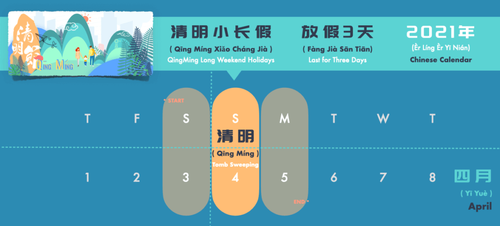 Schedule: Chinese Public Holidays and Festivals Calendar 2021 ...