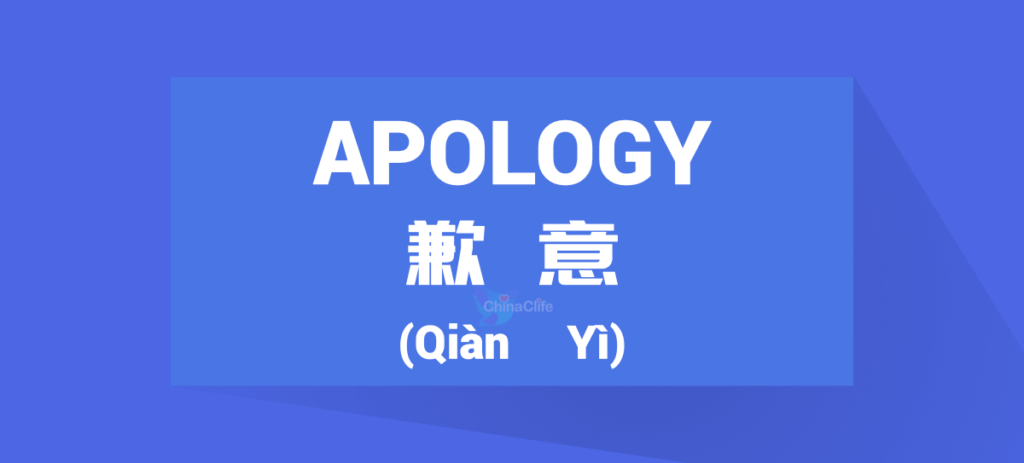 Learn HSK 5 Words List | HSK 5 汉语词汇表 – China Clife