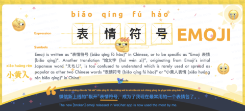 How to Pronounce Memes, Emojis, WeChat Stickers and Emoticons in ...