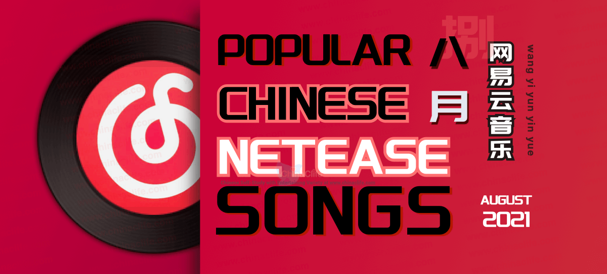 What Does HA HA HA HA HA HA Mean in Chinese? | 哈哈哈哈哈哈与中文笑声词 – China Clife