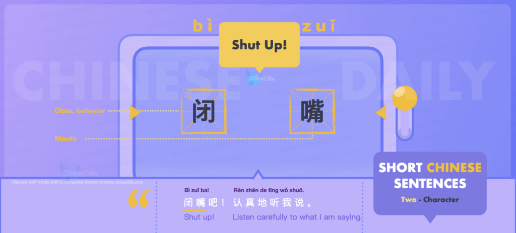 How to Make Daily-Use Short Sentences into Chinese? Series #1: Two ...