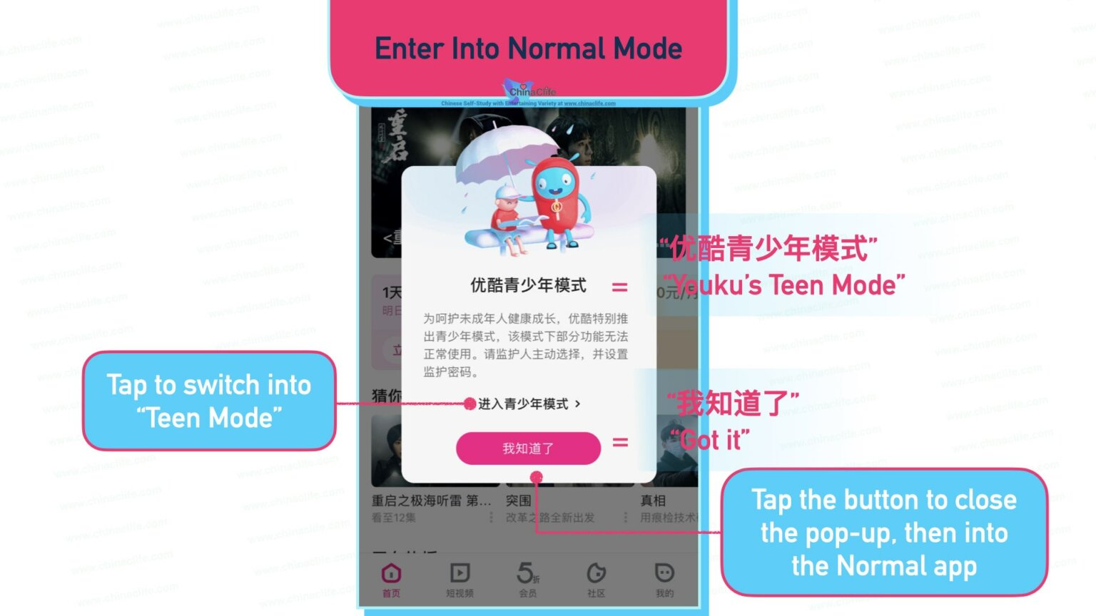 Practical Guide: How to Register a Youku Account For Inter Fans Looking ...