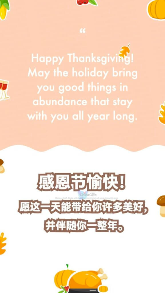 Learn How to Write Heartwarming And Grateful Happy Thanksgiving ...