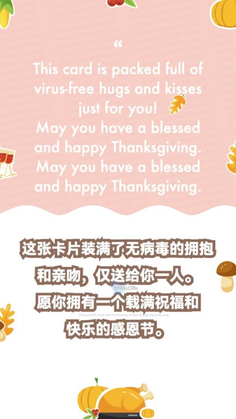 Learn How to Write Heartwarming And Grateful Happy Thanksgiving ...