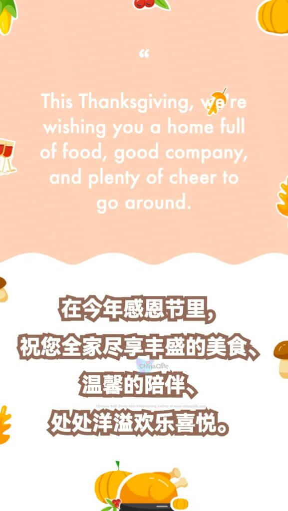 Learn How to Write Heartwarming And Grateful Happy Thanksgiving ...