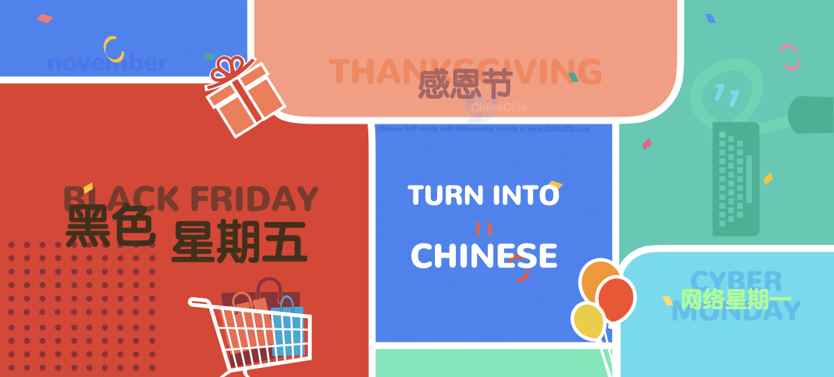 Do You Know How These November Festivals “Black Friday”, "Thanksgiving ...
