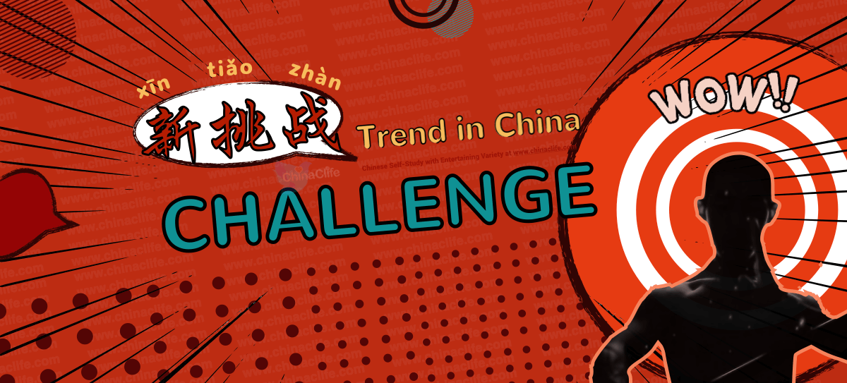 Trending on China TikTok: A Light Circle Challenge For a KungFu Monk Is ...