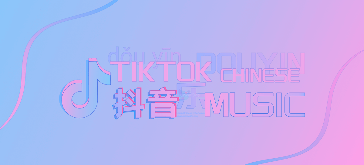 Chinese YuanDan, New Year's Day in Chinese With Yuandan Wishes ...