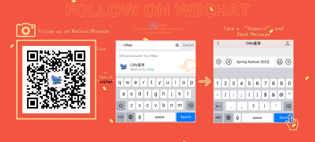 Limited! Get Free WeChat Red Packet Covers For Chinese New Year 2022 ...